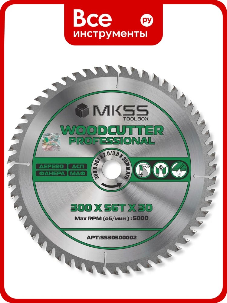 Диск пильный по дереву MKSS Toolbox Woodcutter Professional SS3030 300x56Тх2.0/3.0x30 мм SS30300002