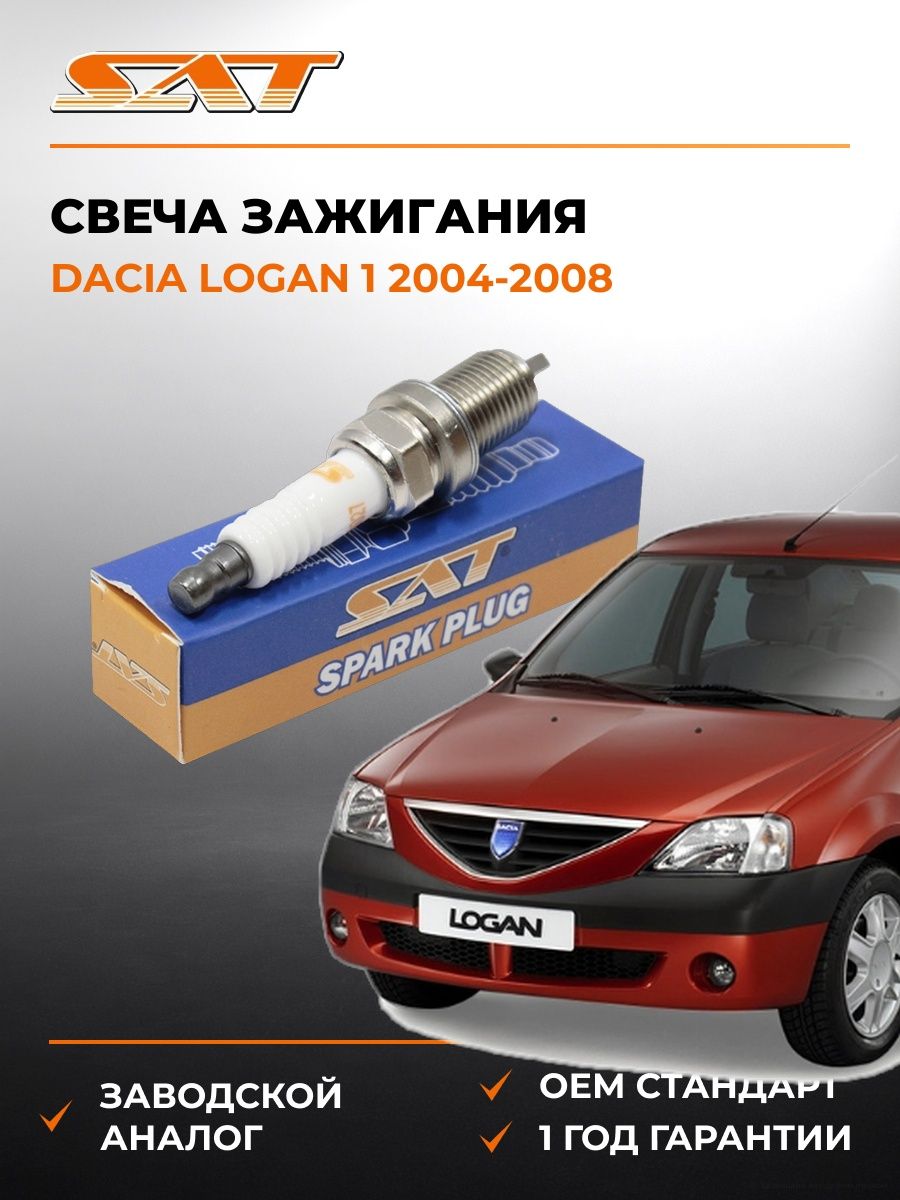 Свеча зажигания SAT ST1770027 Дачия Логан 1 Dacia Logan 1 2004-2008
