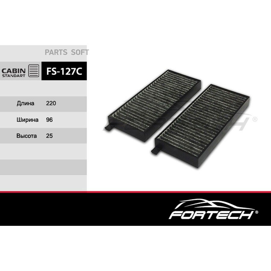 Фильтр салона SsangYong Action, Kyron 07- Fortech FORTECH FS127C | цена за 1 шт