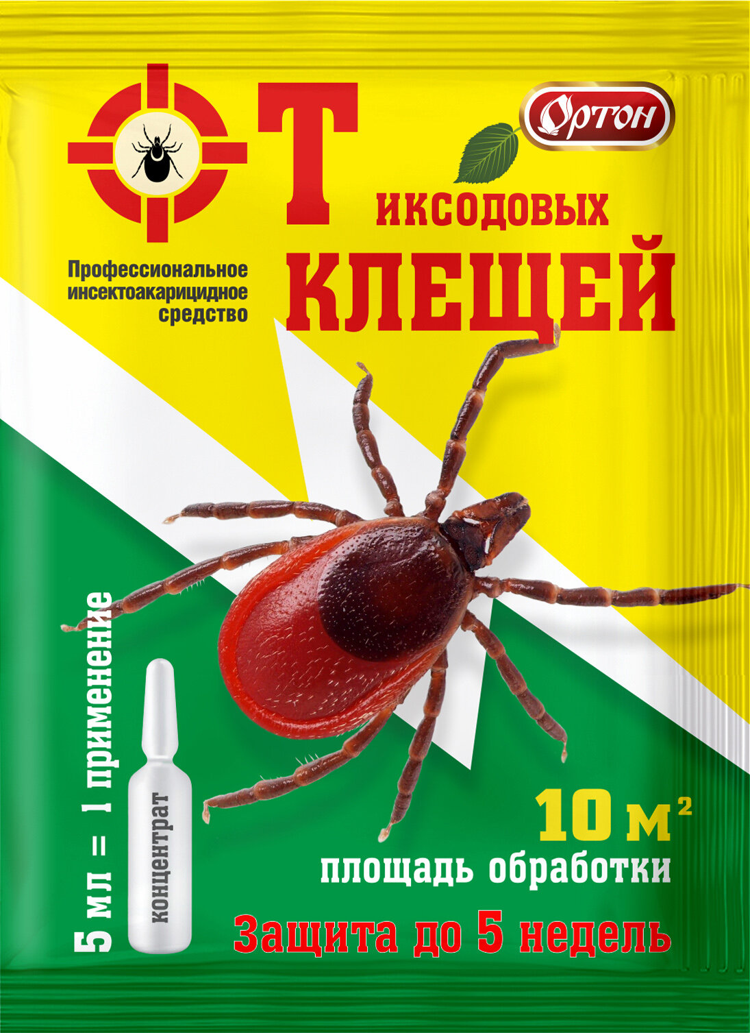 Средство от иксодовых клещей (концентрат), ампула 5 мл