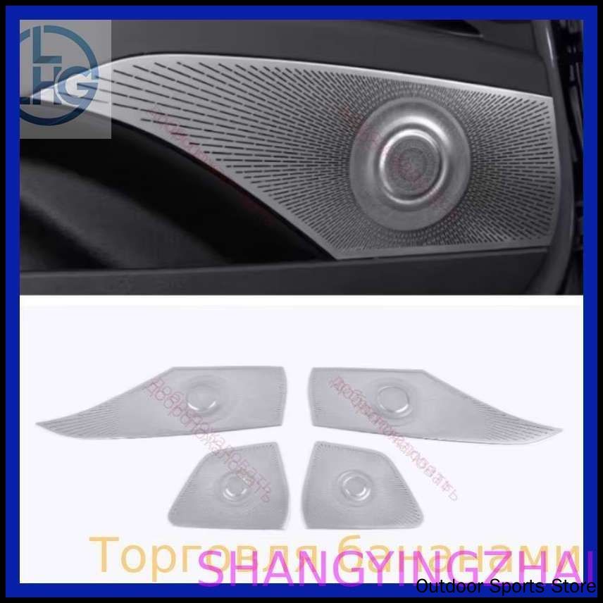 Декоративные накладки на дверные динамики автомобиля Hyundai Elantra CN7 2021-2023, 4 шт.