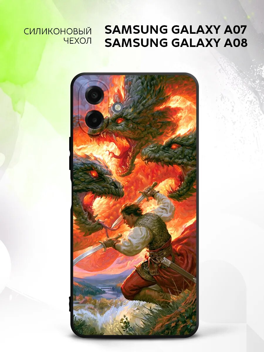 Чехол на Samsung Galaxy A07/ A08, Самсунг Галакси А07/A08 бампер, противоударный, с картинкой воин и дракон