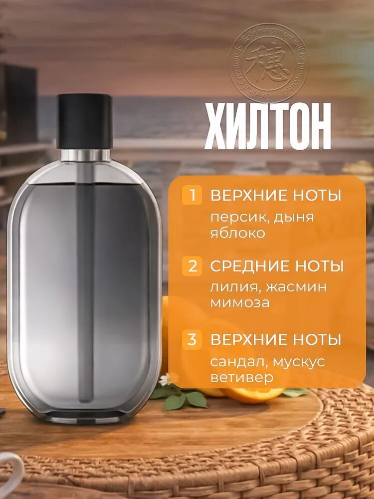Ароматизатор для дома , ароматический диффузор автоматический, ультразвуковой