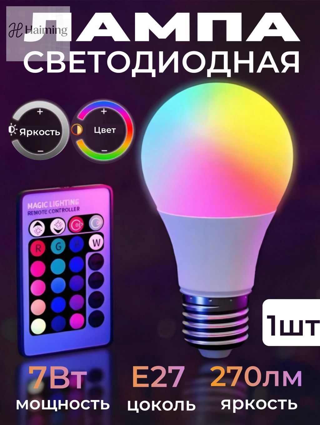 Meteai Лампочка, Цоколь: E27, 9 Вт, 1 шт.
