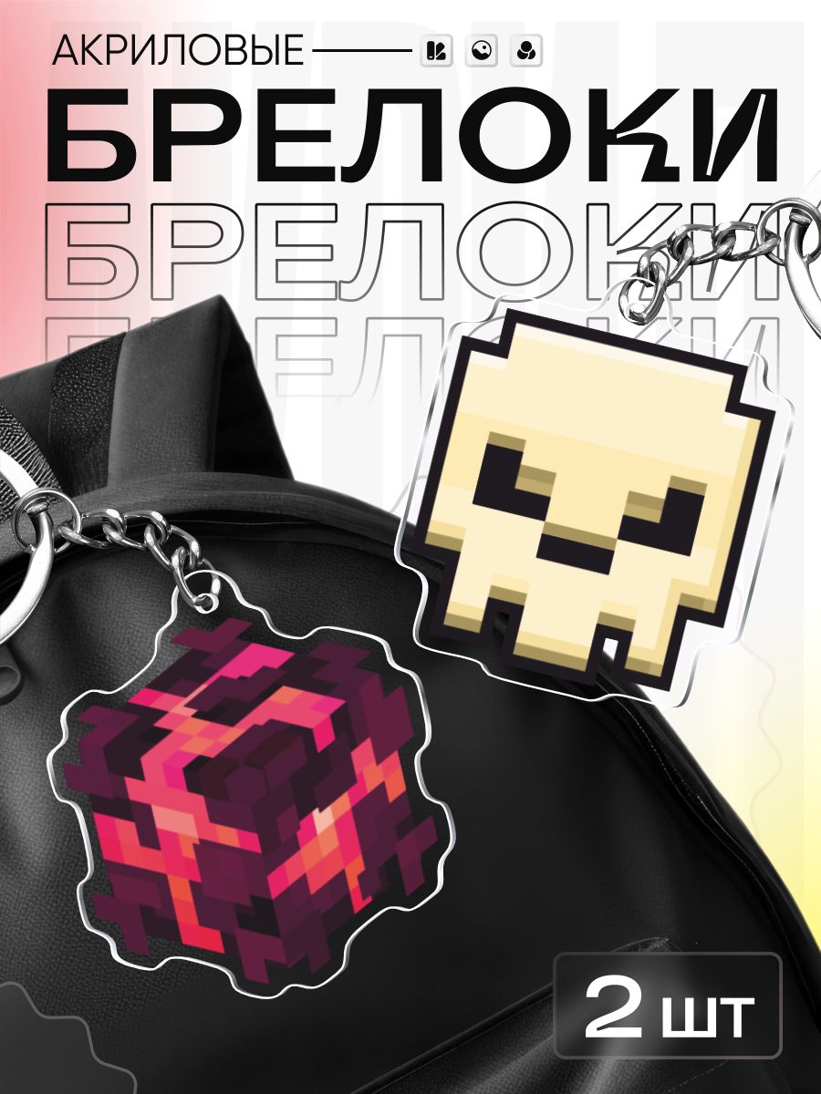 Брелок OK-REAL