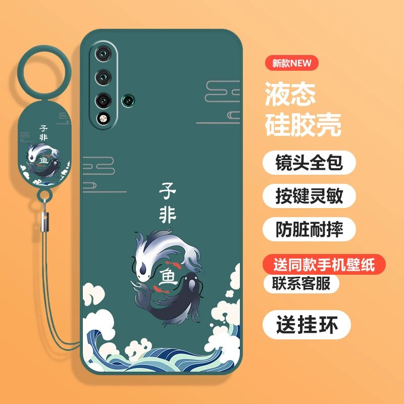 Силиконовый чехол для Huawei Nova 5 Pro, темно-зеленый, с бесплатным подвесным кольцом и защитной пленкой