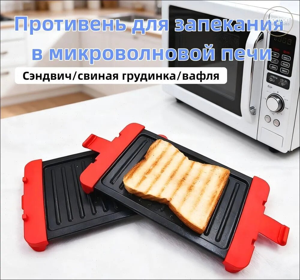 Контейнер пищевой силикон, можно мыть в посудомойке, для СВЧ