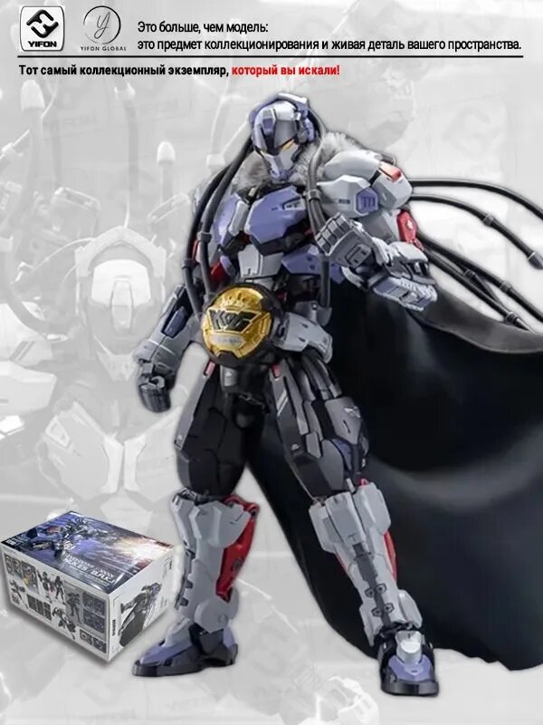 Сборная модель HEMOXIAN Gundam BAKI масштаба 1/10 для сборки и коллекционирования