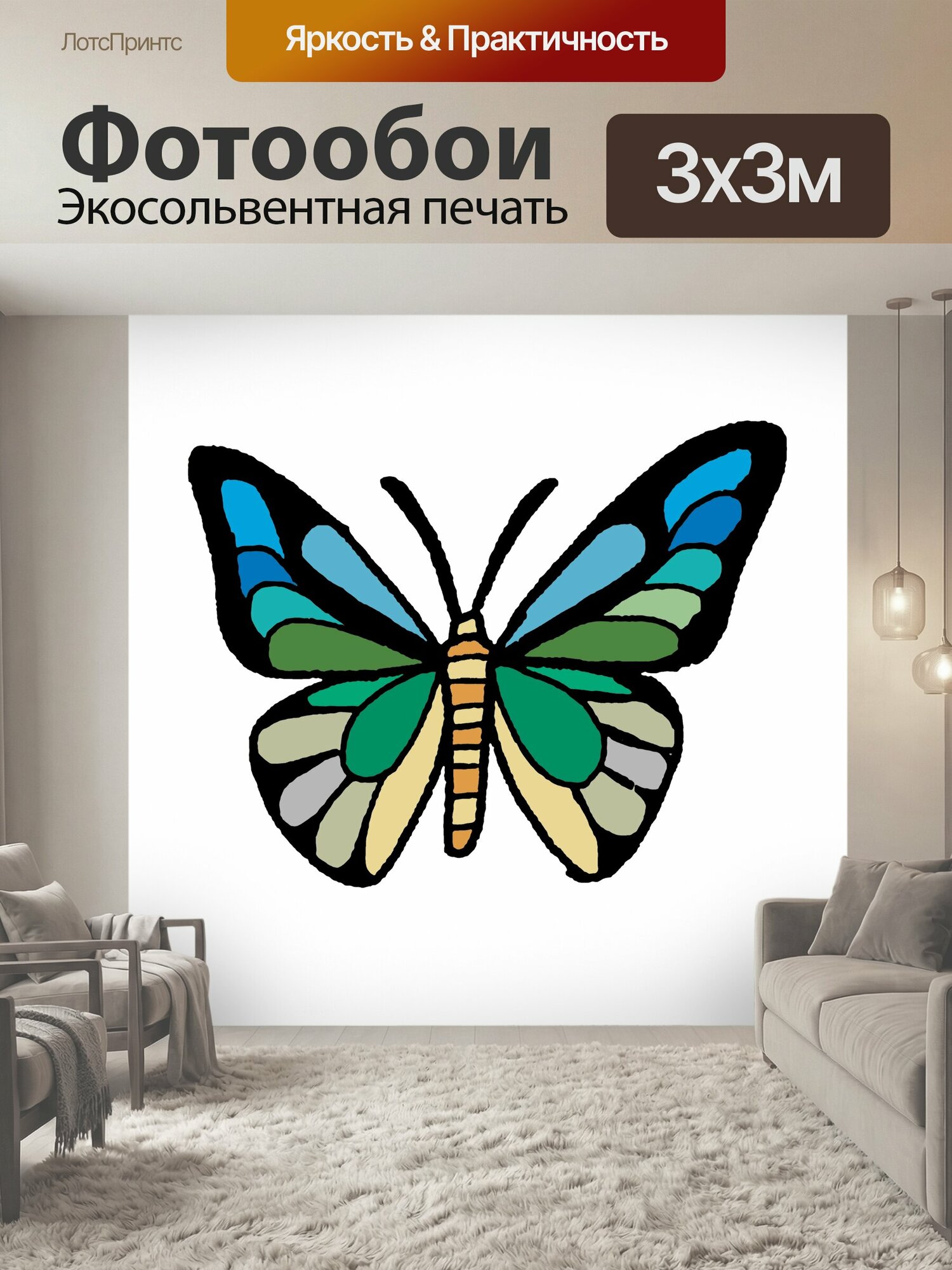 Фотообои "Голубая бабочка голубая бабочка на белом фоне синий бабочка изолированный белый фон каракули рисунок стройный тело крылья усики." 300x300 см. экосольвентная печать