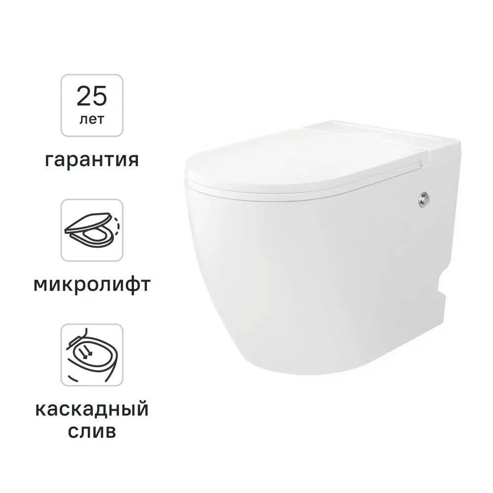 Иддис Импульс унитаз приставной белый