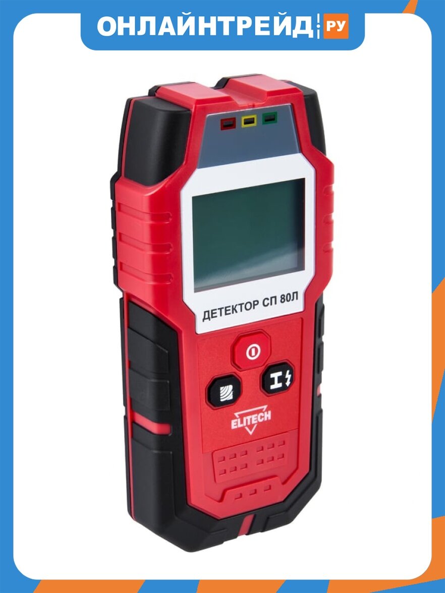 Детектор Elitech СП 80Л