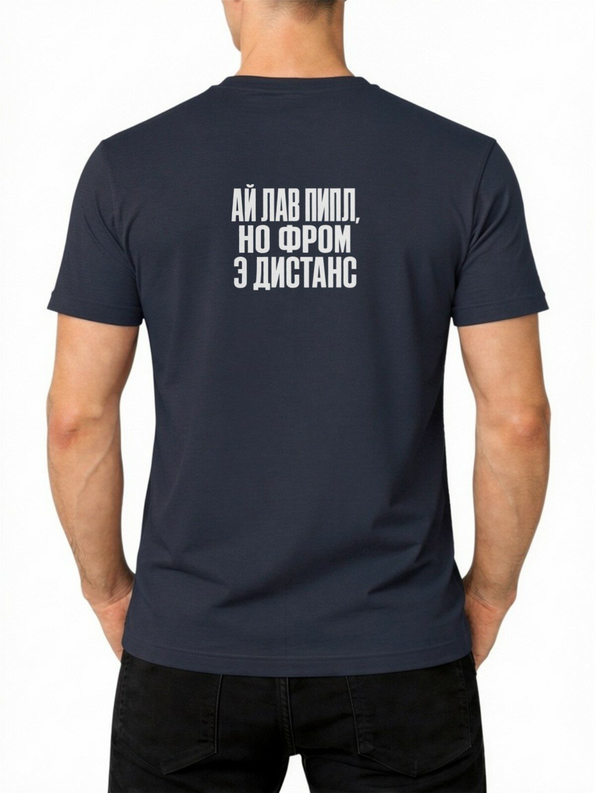 Футболка Мужские футболки