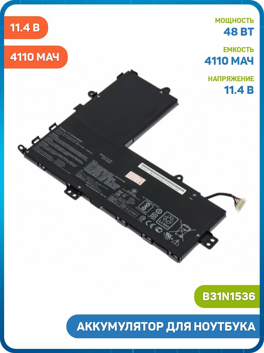 Аккумулятор для ноутбука Asus TP201SA (B31N1536) 11.4 В, 4110 мАч