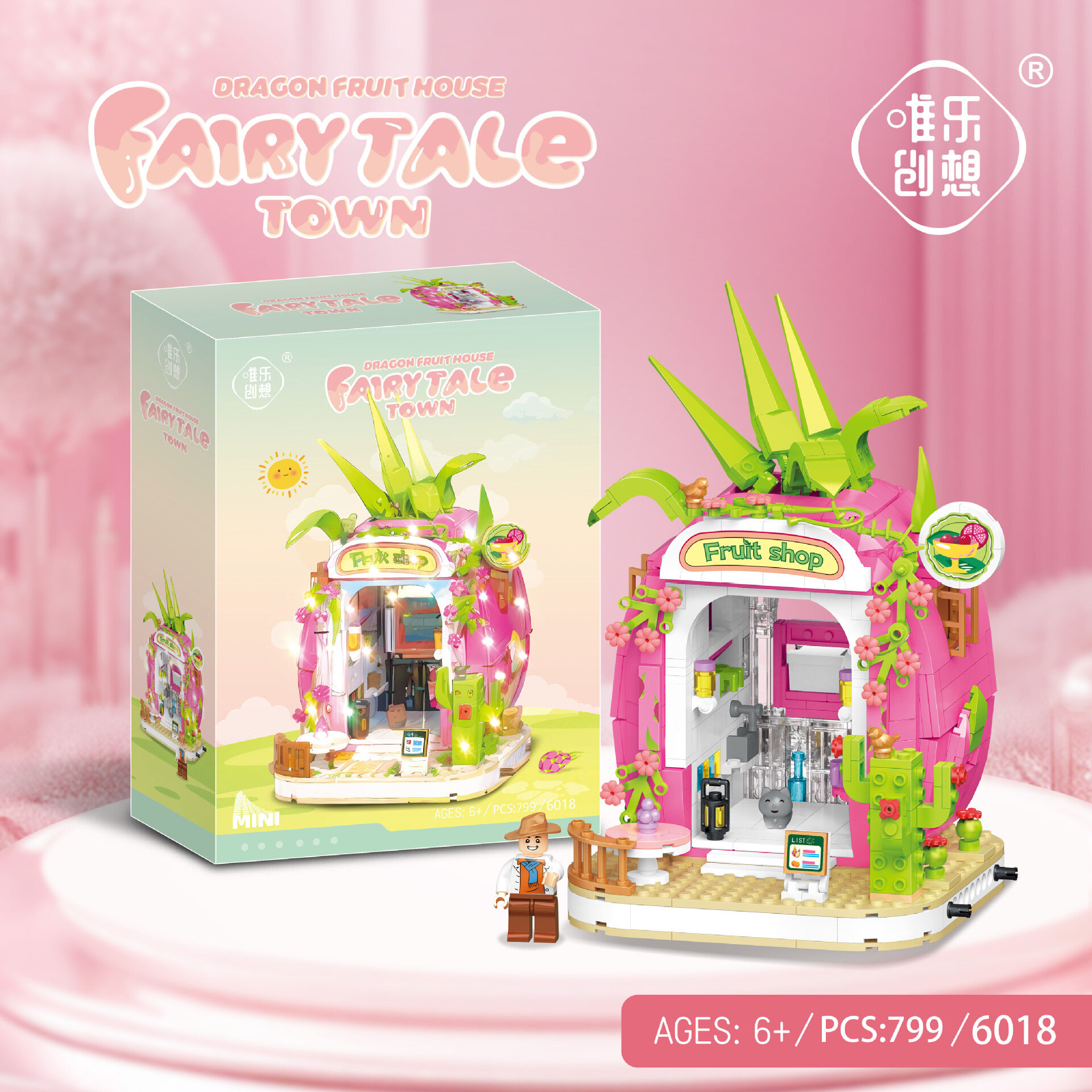 Совместимый с LEGO домик из драконьего фрукта, набор строительных блоков с LED-подсветкой для детей, маленькие детали,