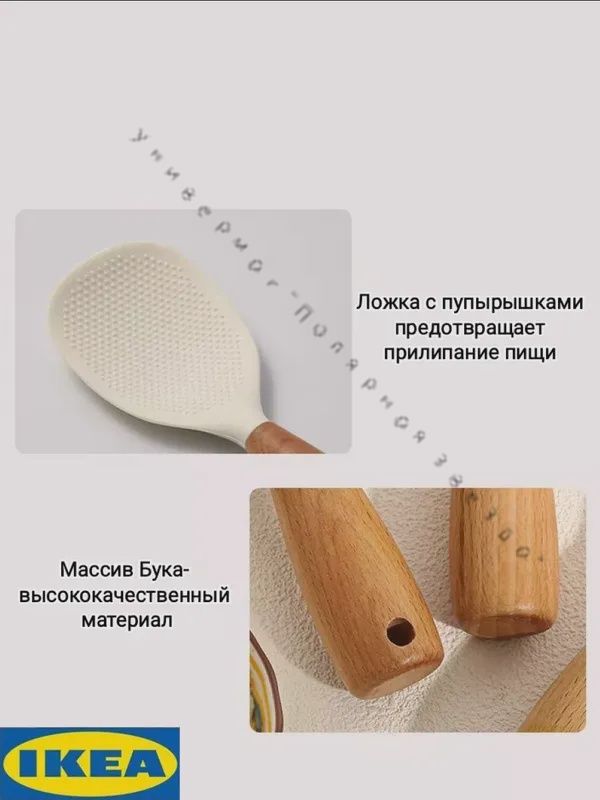 Cooking Spatula, 1 pcs — фото 1