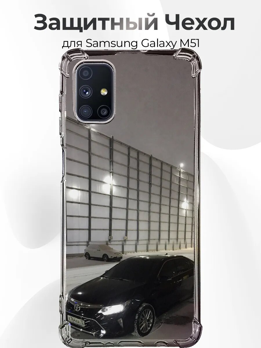 Чехол для Samsung M51 Camry XV50 в снегу