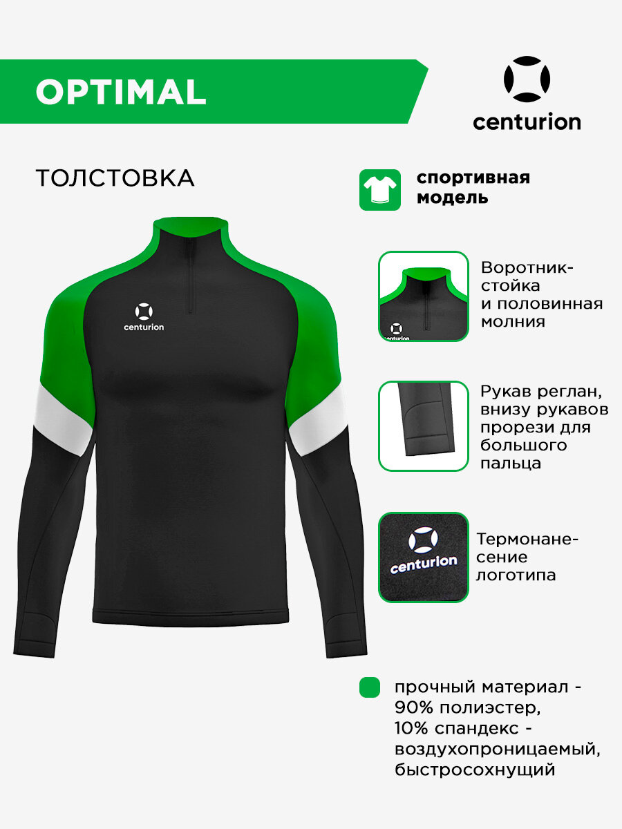 Толстовка