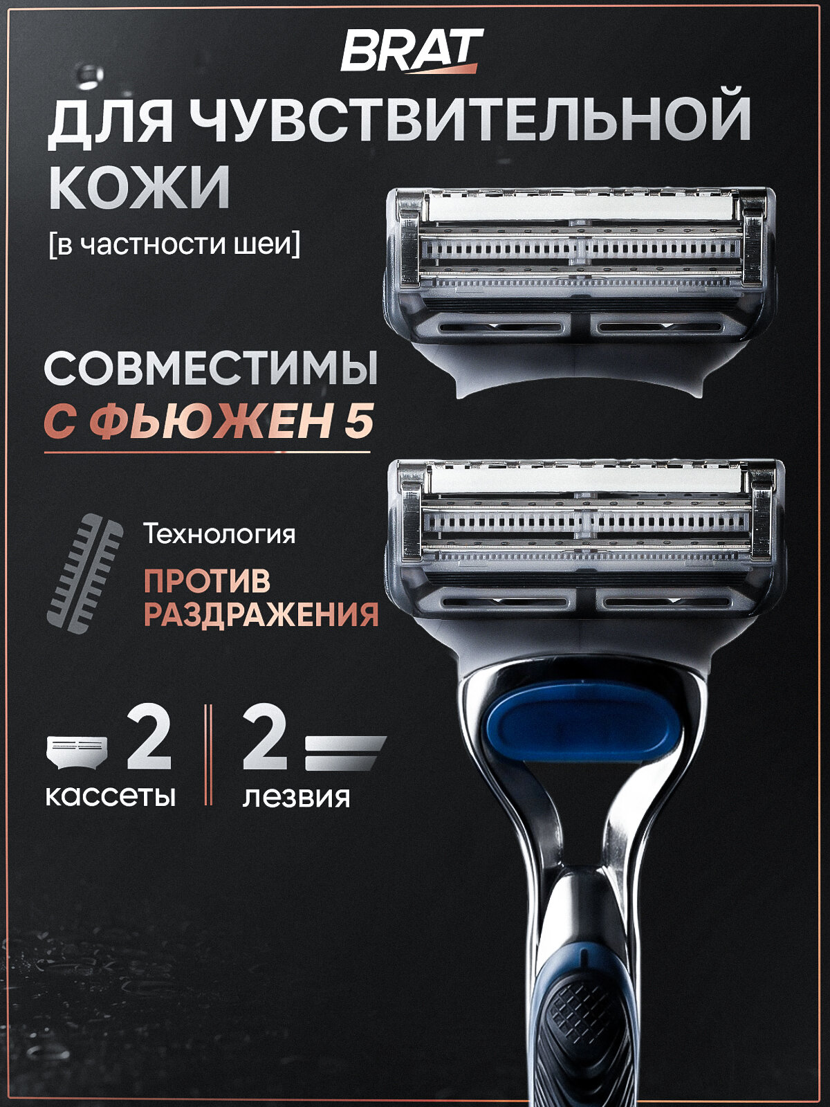 Лезвия для бритвы, совместимые с Fusion 5, кассеты для бритья мужские