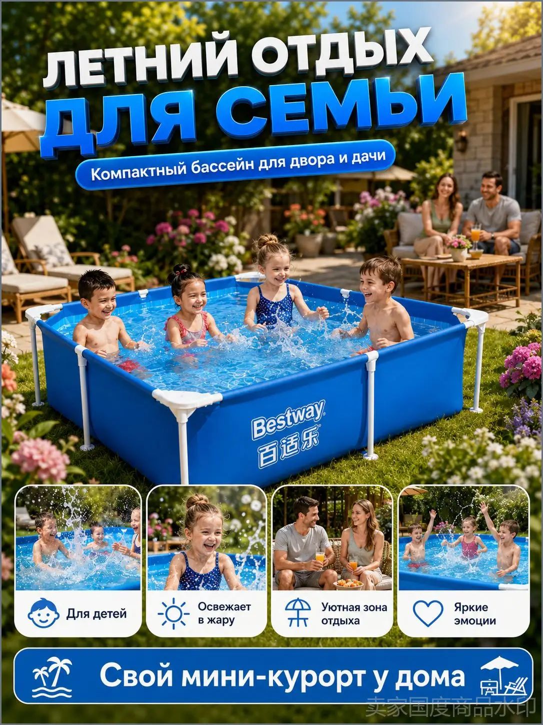 Каркасный бассейн 590л 150х105х45см ПВХ