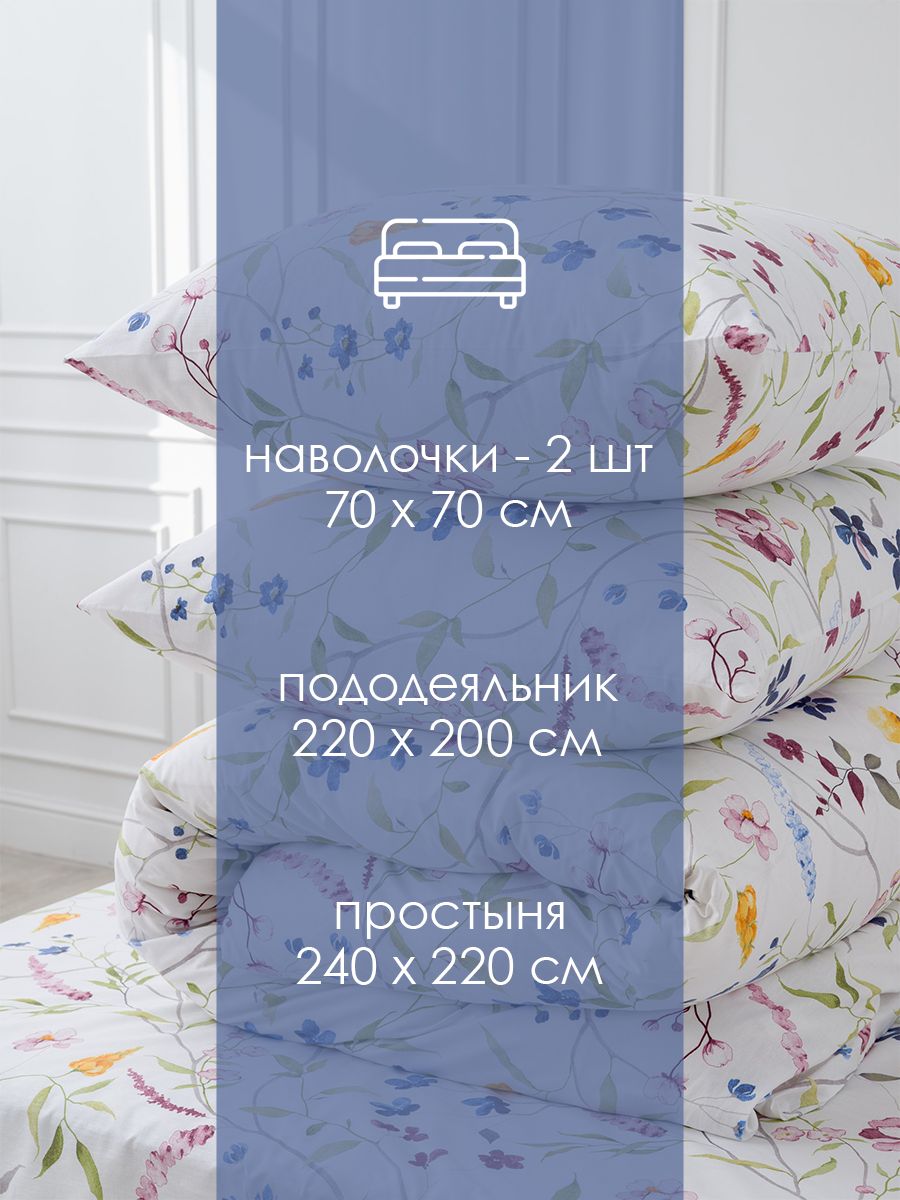 Спящий слон, Постельное белье Евро, 2 наволочки 70*70 — фото 1