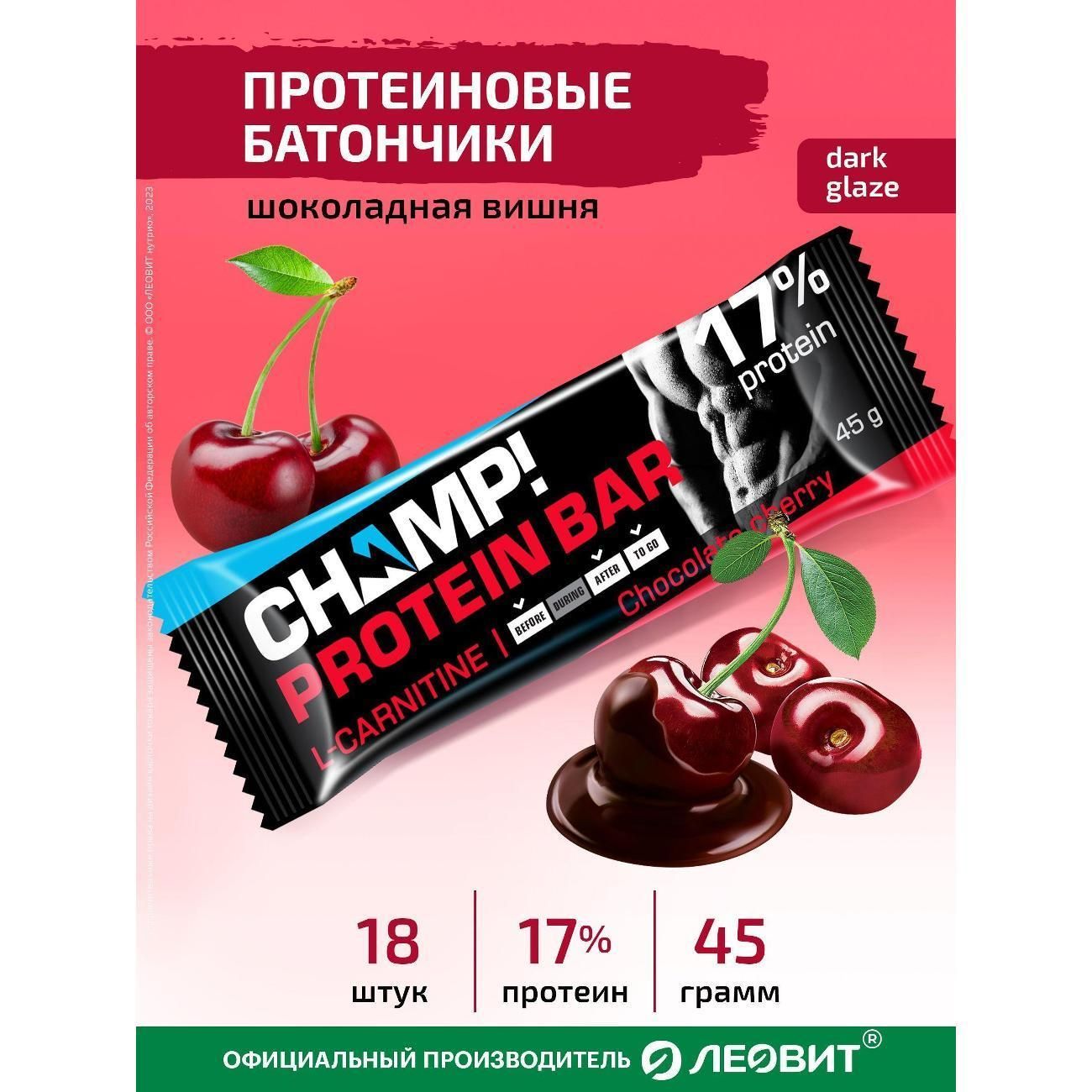 Батончики спортивные Леовит Батончик протеиновый18