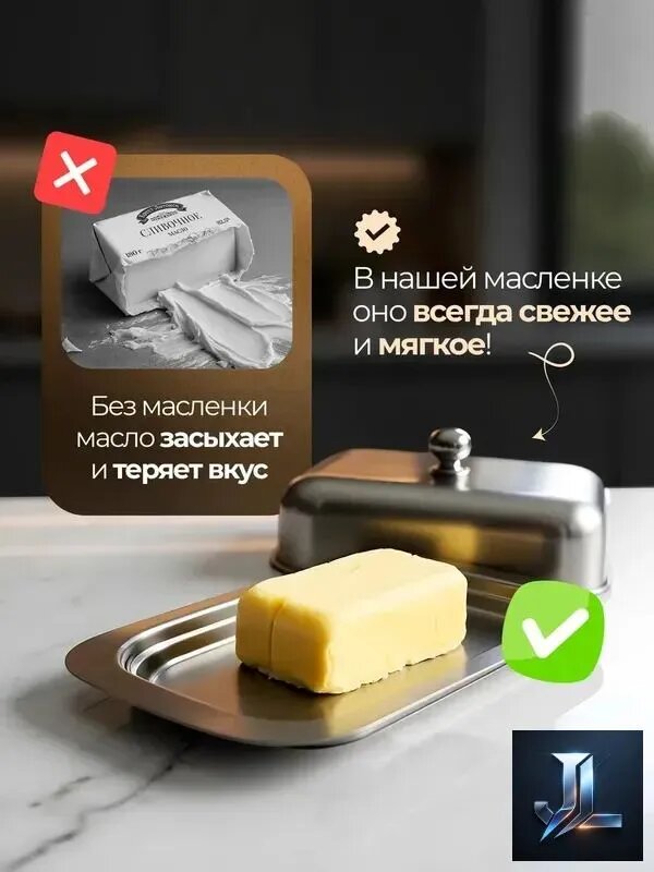 Масленка, сырница — фото 1