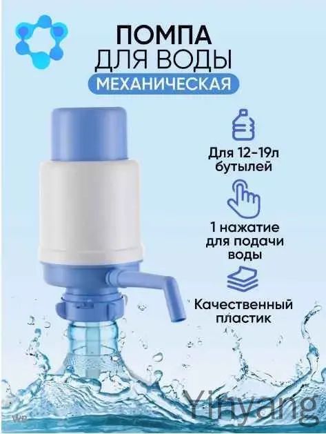 Кулер для воды Dolphin Eco диспенсер для воды водяной кулер