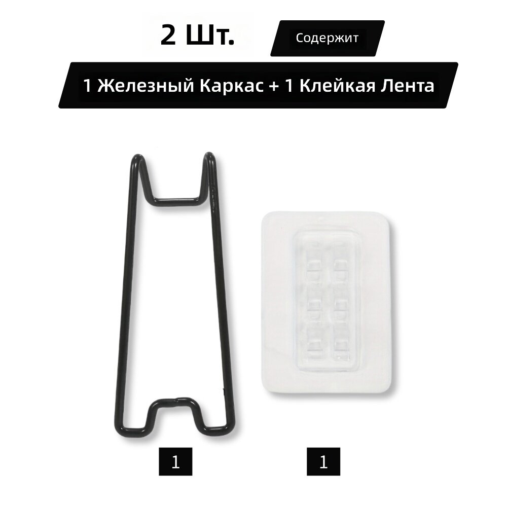 Подставка для фоторамок, комплект из 2 шт. (1 металлическая стойка + 1 самоклеящееся крепление), регулируемый угол наклона, чёрный минималистичный дизайн, для картин, фотографий и декора интерьера