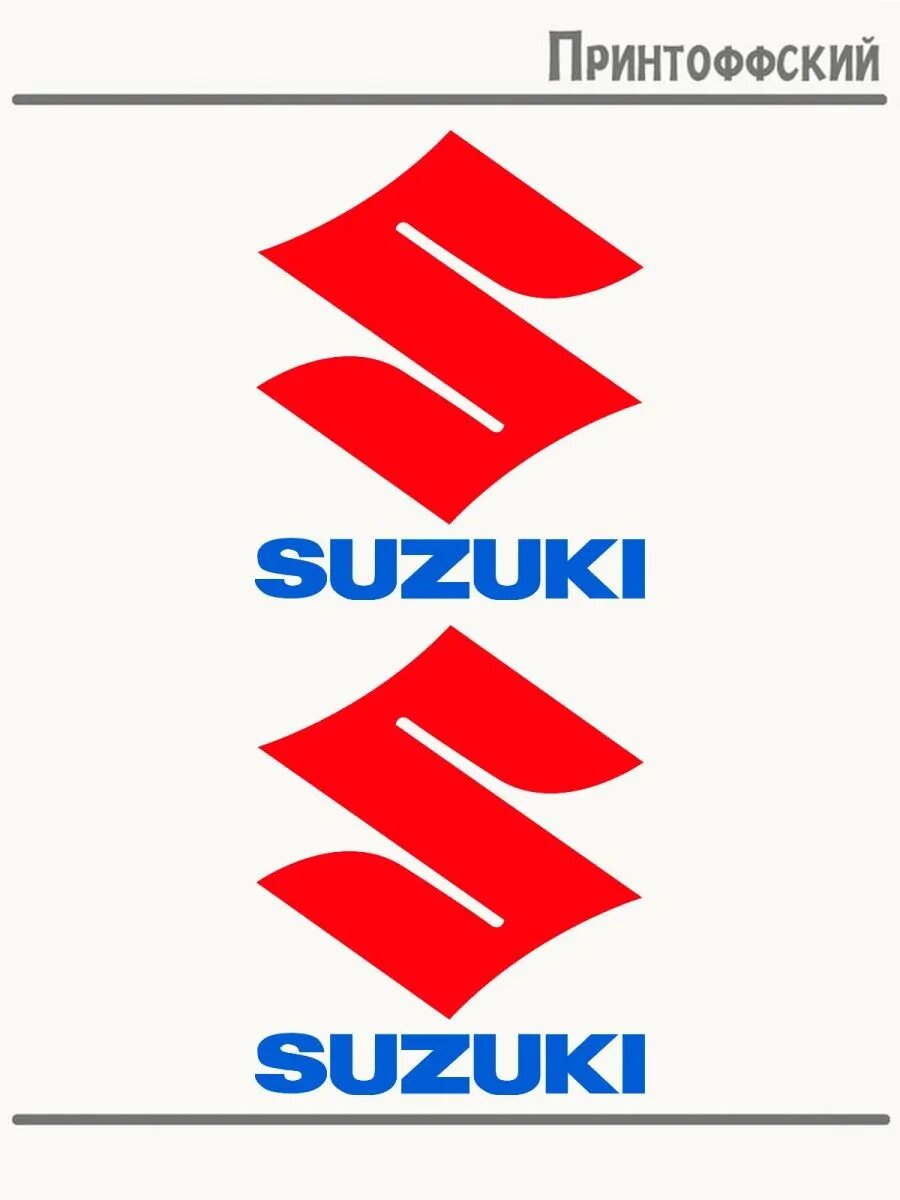 2-е (Две) Термонаклейки сузуки suzuki