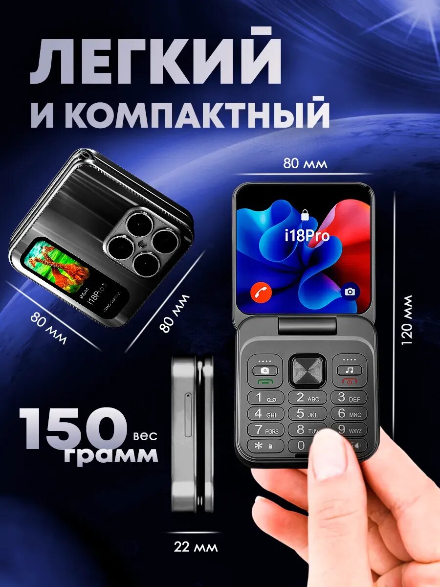 Мини телефон раскладушка кнопочный с камерой черный