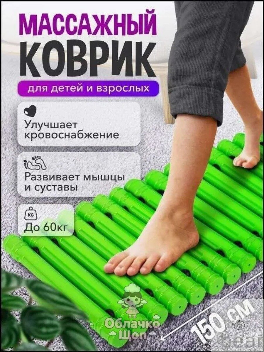 Сенсорный туннель для детей, зеленый, 150 см, развивающий тренажер для координации и баланса
