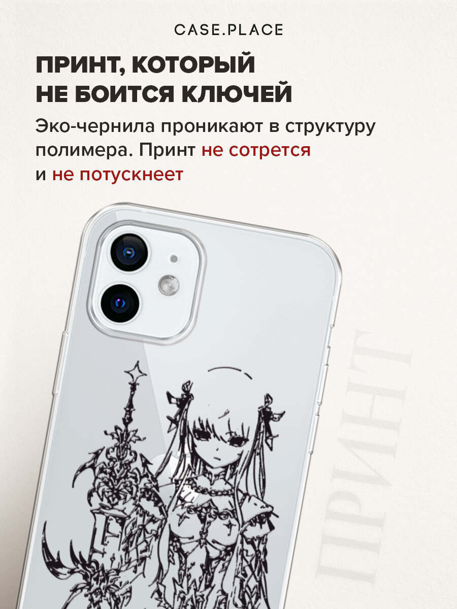 Силиконовый чехол на Apple iPhone 12/12 Pro / Айфон 12 с принтом Аниме девушка с мечом — фото 1