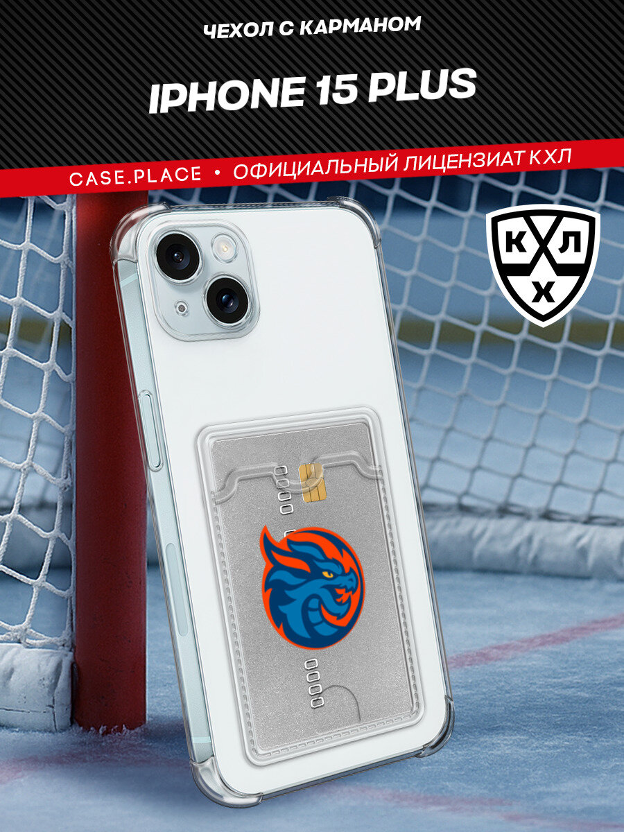Чехол на Apple iPhone 15 Plus (Айфон 15 Плюс) с картой и принтом Картхолдер Шанхайские драконы