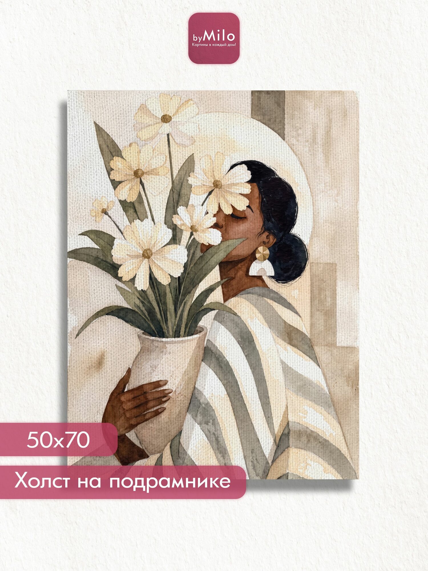 Картина на холсте для интерьера "Цветочная тишина", 50х70см