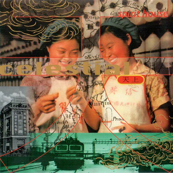 Celestial 'Spirit House' CD/1996/1998/Electronic/Россия/Nm