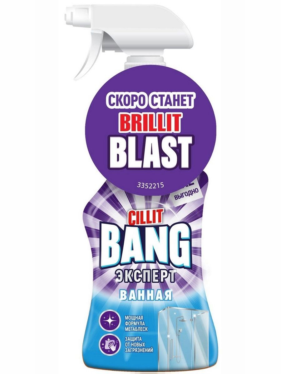 Cillit Bang Средство чистящее Мегаблеск+Защита, 750мл