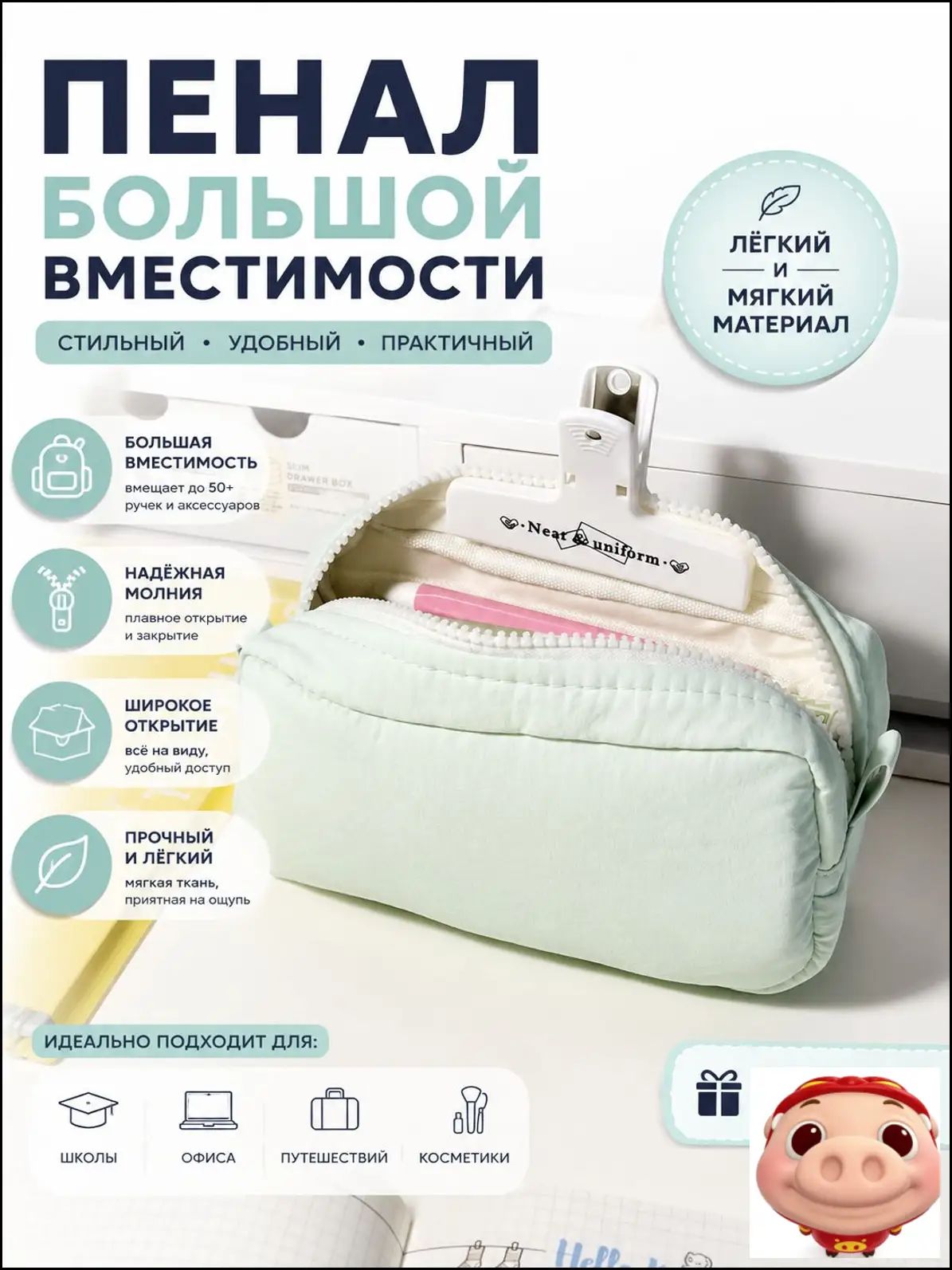 Пенал-футляр зеленый для взрослых, прямоугольная форма, практичный органайзер для канцелярских принадлежностей