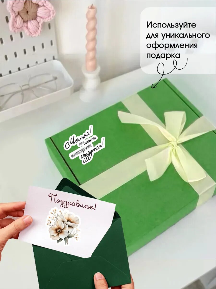 Наклейки Лето — фото 1