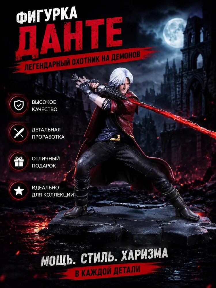 Фигурка Данте и Неро Devil May Cry DMC, от Kotobukiya ARTFX J в коробке, коллекционная статуэтка