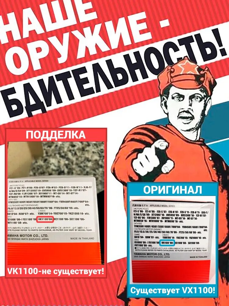 Yamaha Фильтр масляный арт. 5GH-13440-80, 1 шт.