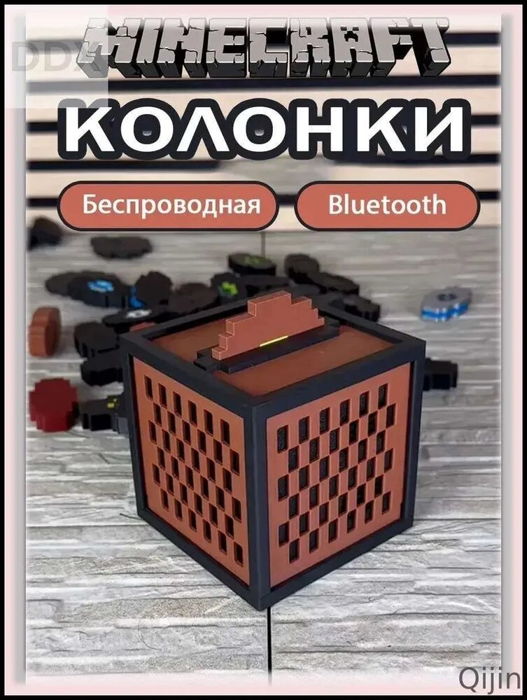 Колонка из майнкрафта проигрыватель