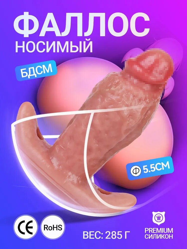 DELCUS Анальная пробка, 55.06 мм