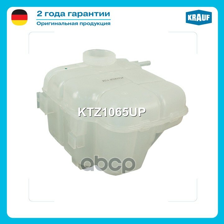 Бачок расширительный Krauf арт. KTZ1065UP