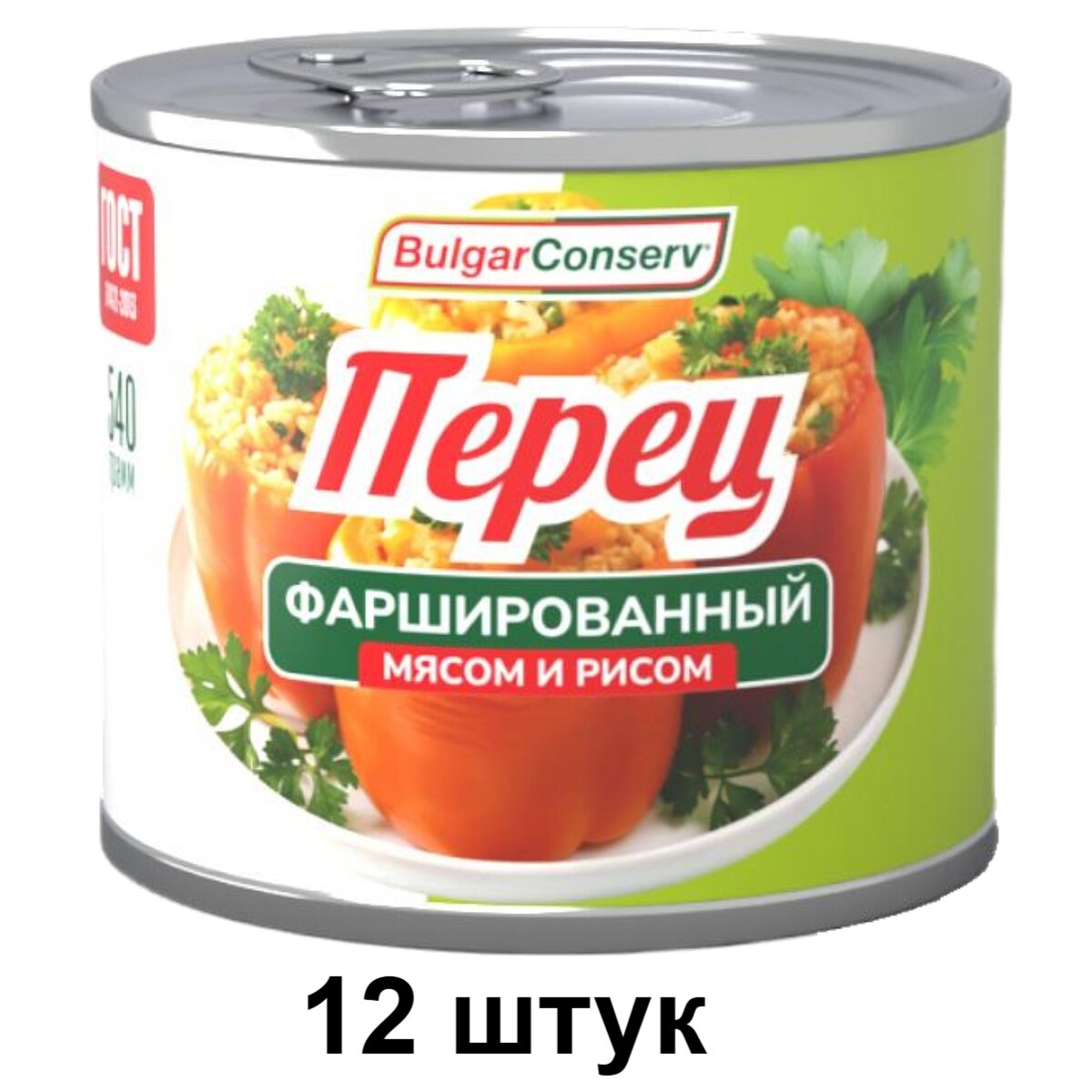 Перец BulgarConserv, фаршированный мясом и рисом, в комплекте 12 штук по 540г