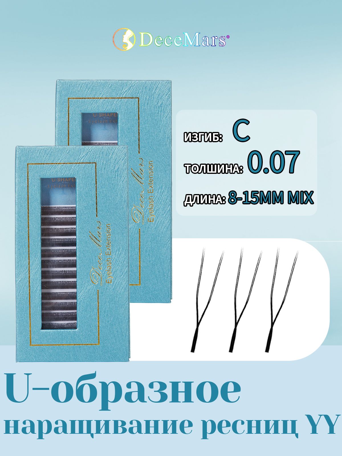 DeceMars U-образные параллельные ресницы YY для наращивания, черные мягкие накладные ресницы микс C/0.07/8-15 мм