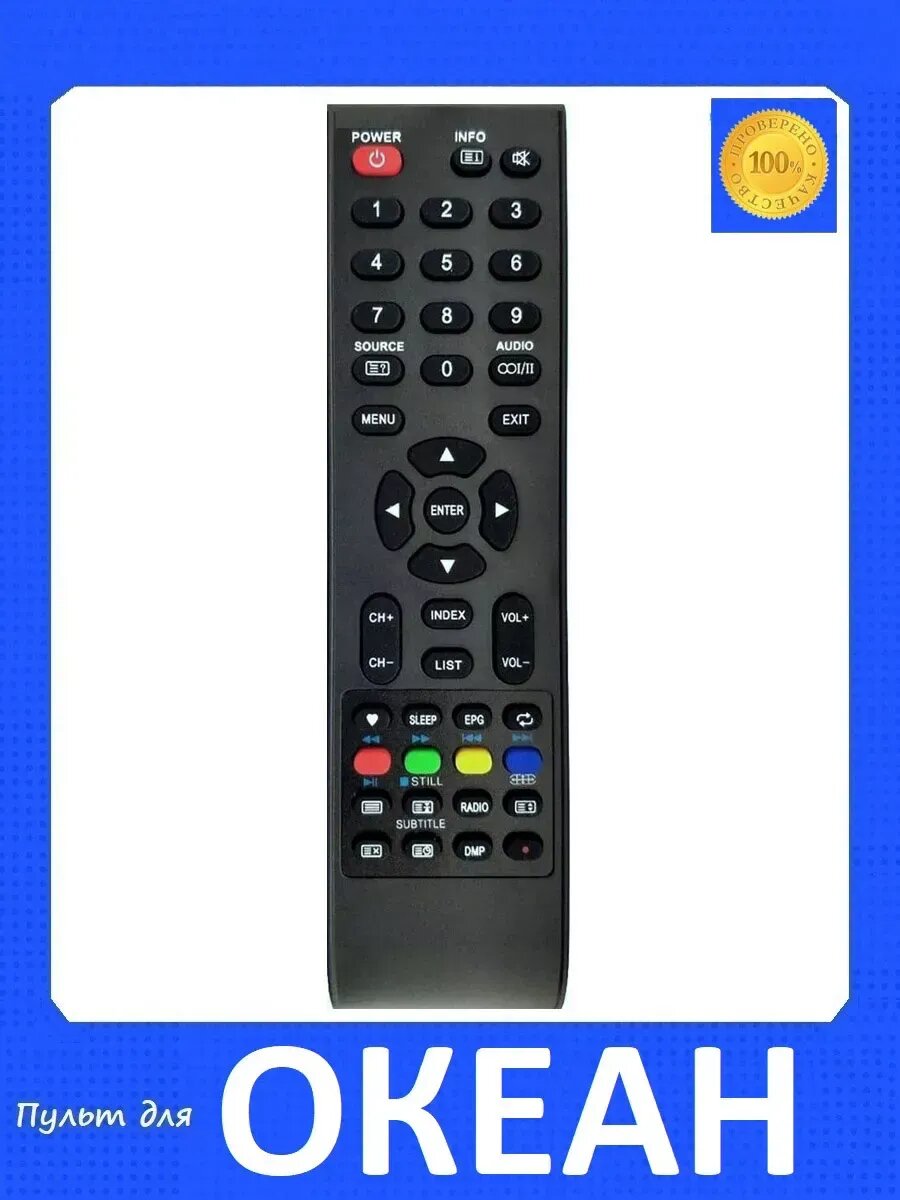 Пульт для Океан HD-32C1090, FHD-40C1090, LE-32W63357