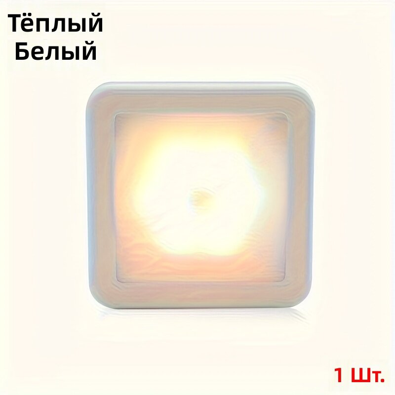 Ночник с датчиком движения, 1 шт, свет тёплый белый, работает от 3 батареек ААА (не входят в комплект)