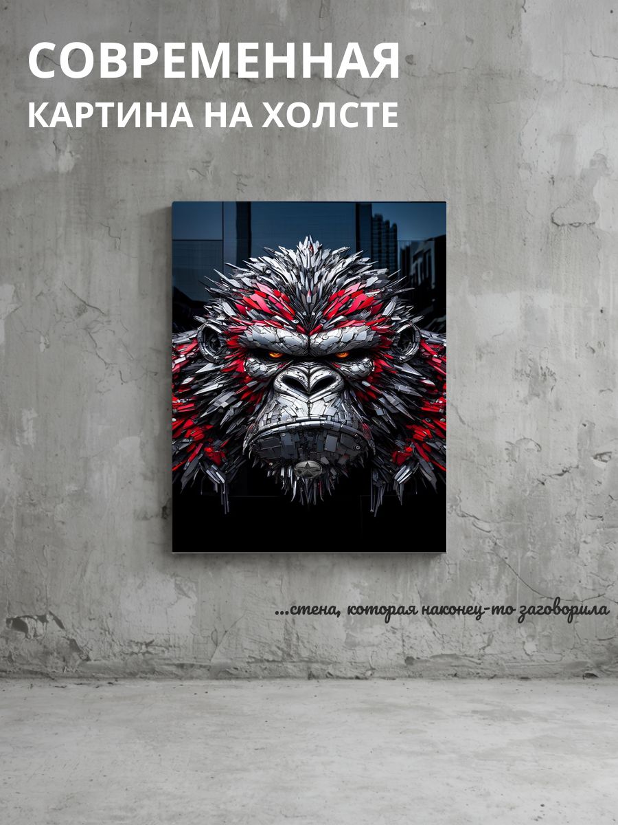 Картина на холсте Горилла 40x60 см
