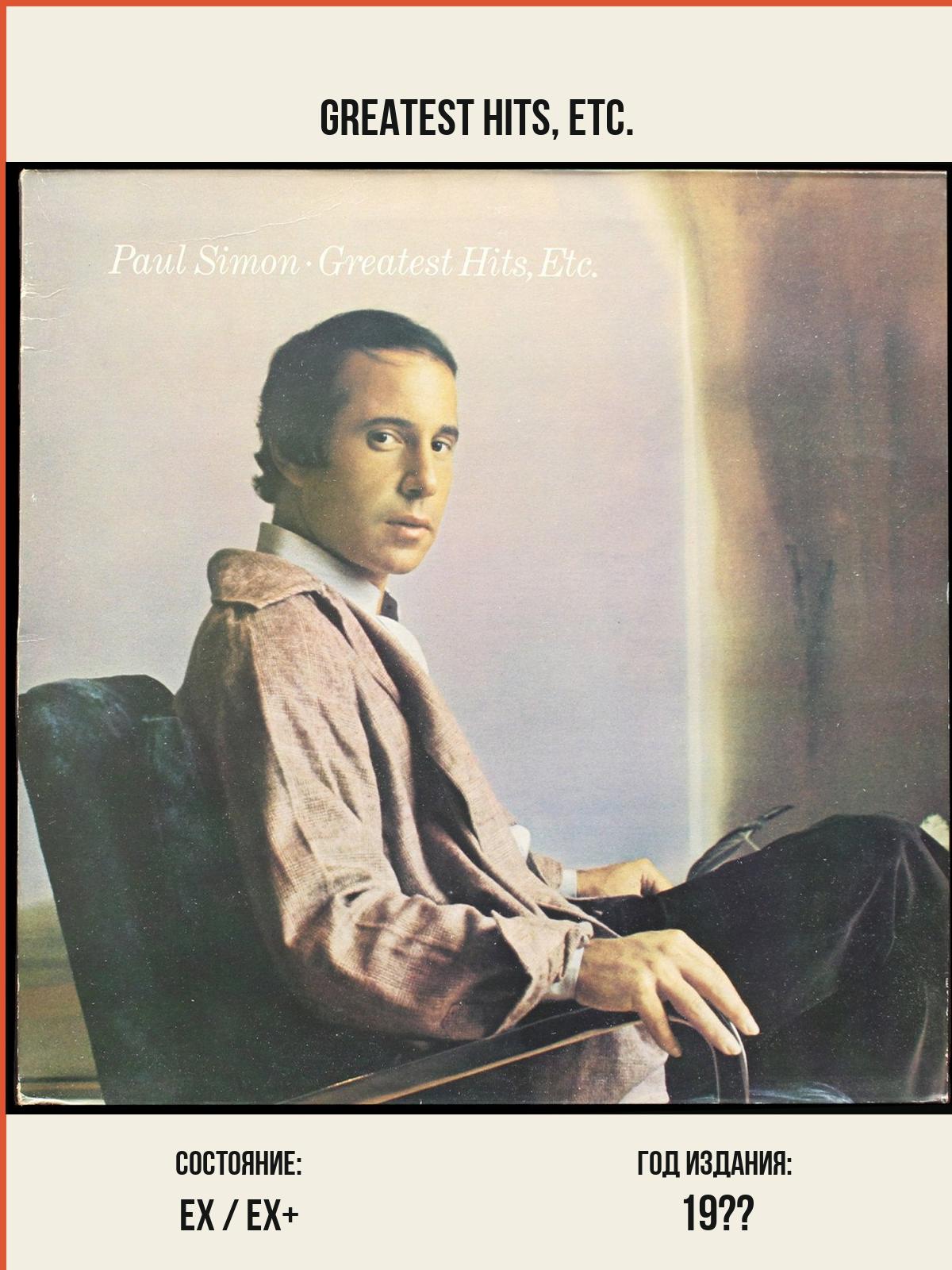 Виниловая пластинка CBS Paul Simon – Greatest Hits, Etc.