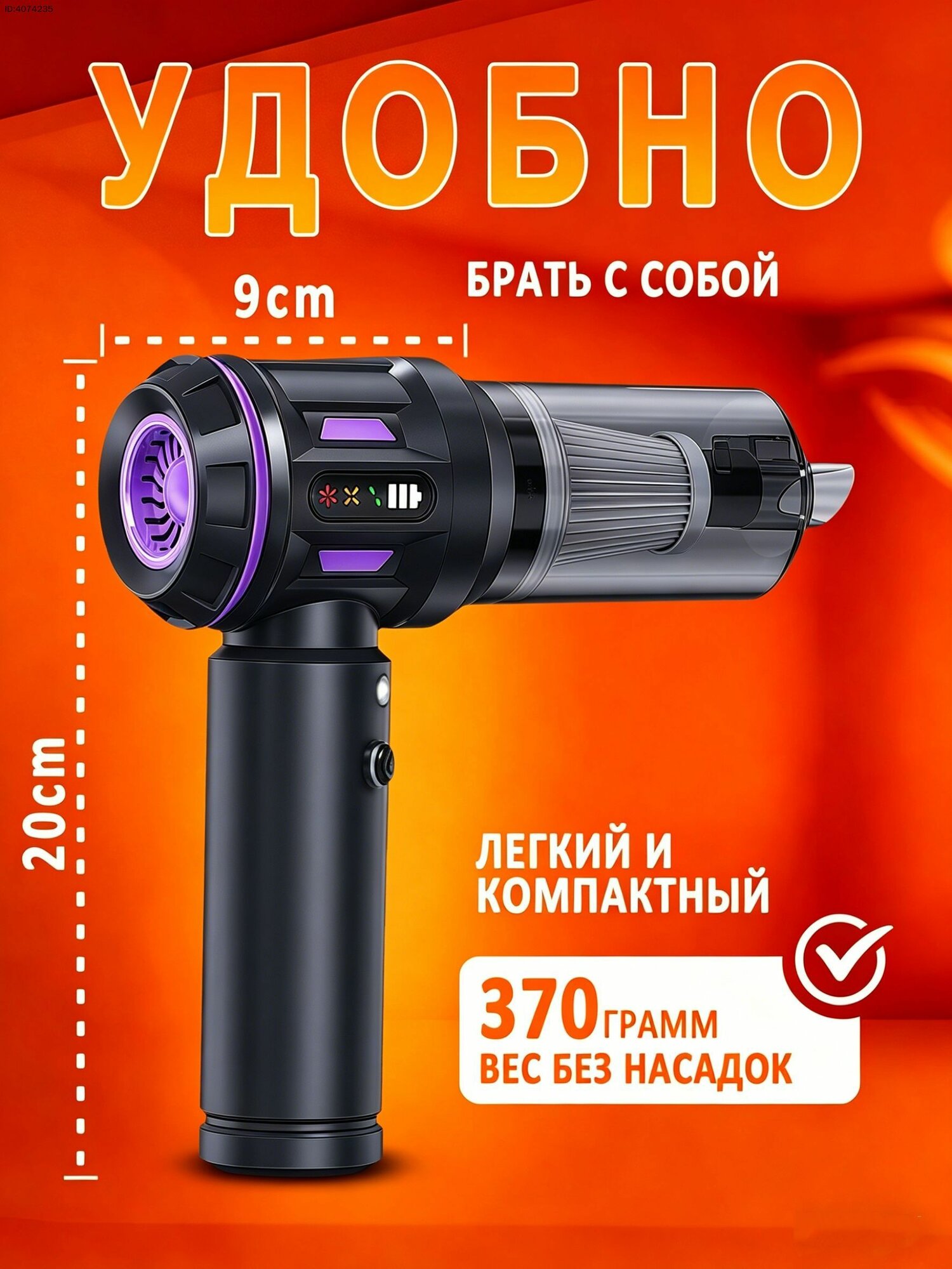 Воздуходувка для компьютера аккумуляторная мощная портативная, 120000 об/мин, пылесос, ветродуйка, дачи и мангала, для авто, для пк, 4 в 1